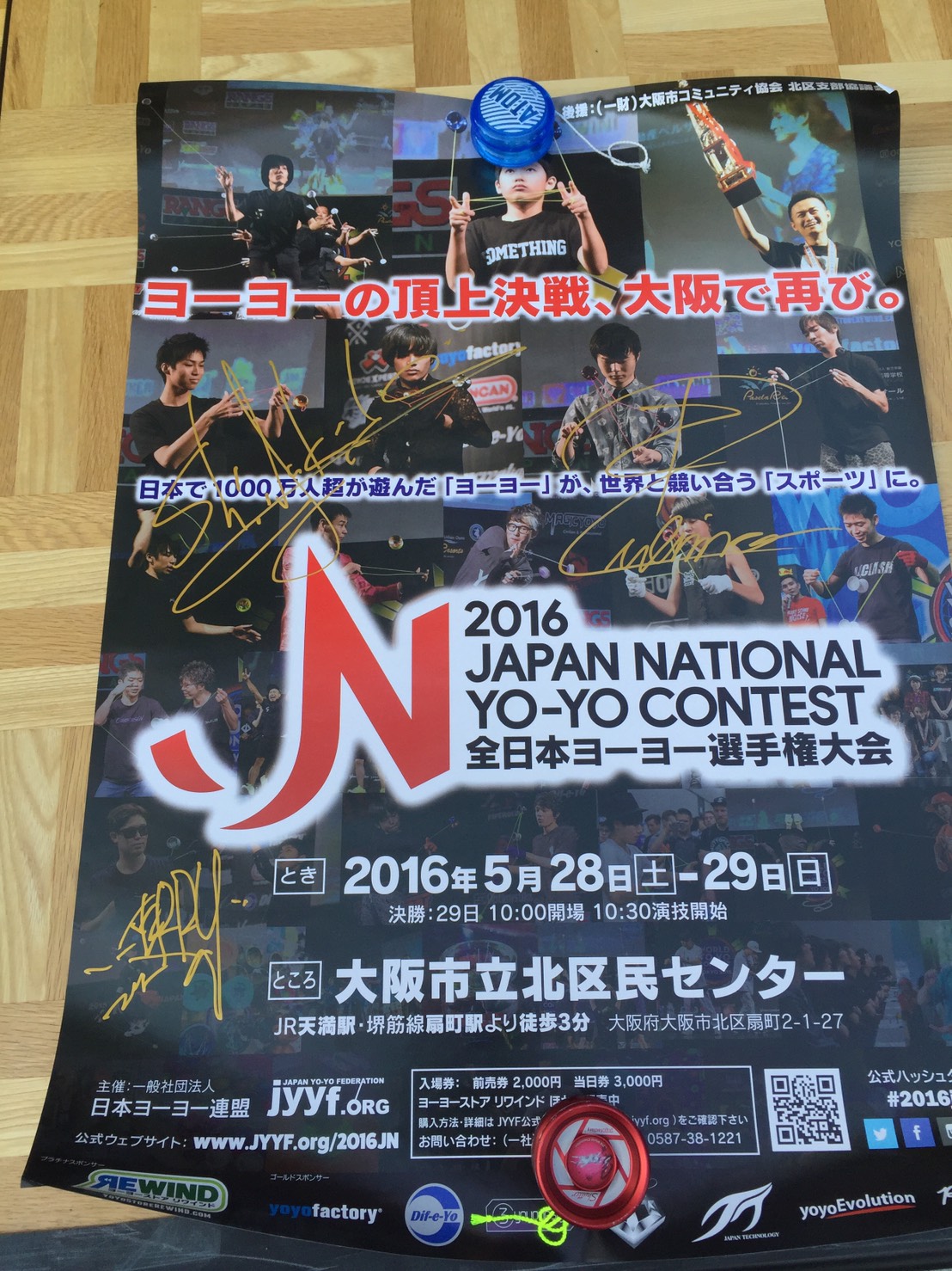 signed poster | YOYO INFO BASE by Yo-Yo Store REWIND