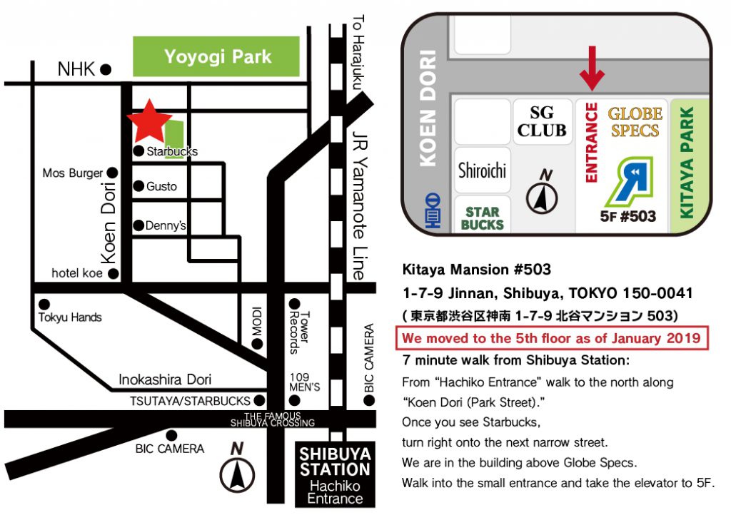 shibuya-map-en | YOYO INFO BASE by Yo-Yo Store REWIND
